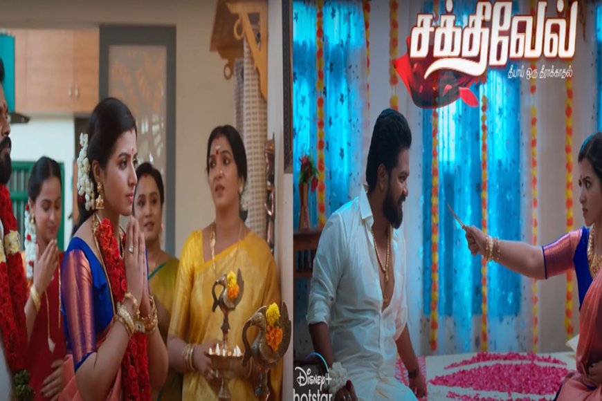 விஜய் டி.வி.யின் புதிய சீரியல் - Kumudam - Tamil News, Magazines ...