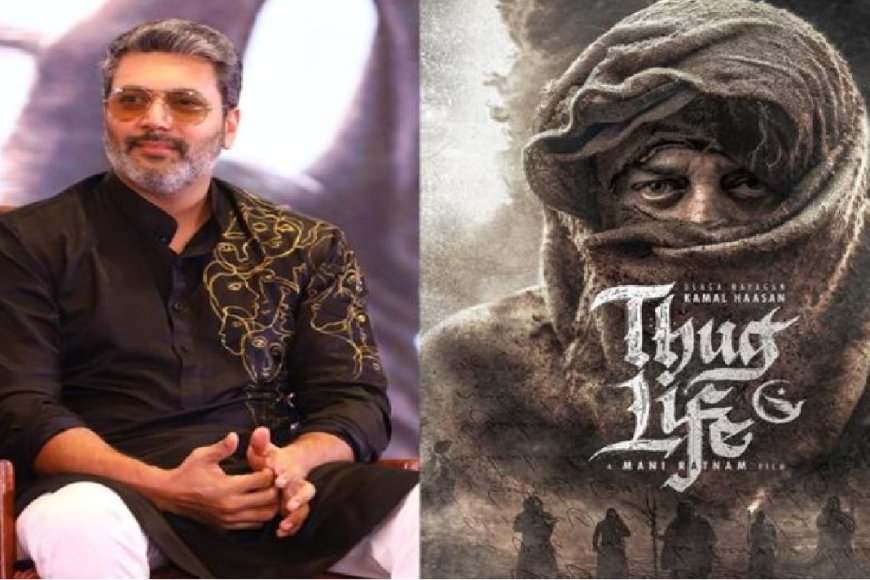 Thug Life: துல்கர் சல்மான் வரிசையில் ஜெயம் ரவி..? அடுத்த விக்கெட்டை ...