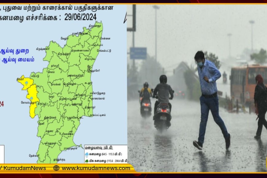 நீலகிரியில் கனமழை நீடிக்கும்.. உஷார் மக்களே.. எச்சரிக்கும் வானிலை ஆய்வு ...
