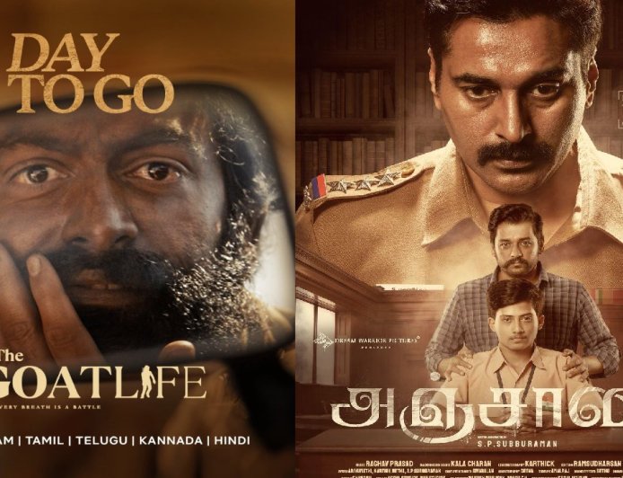 Home - Kumudam - News | Magazines