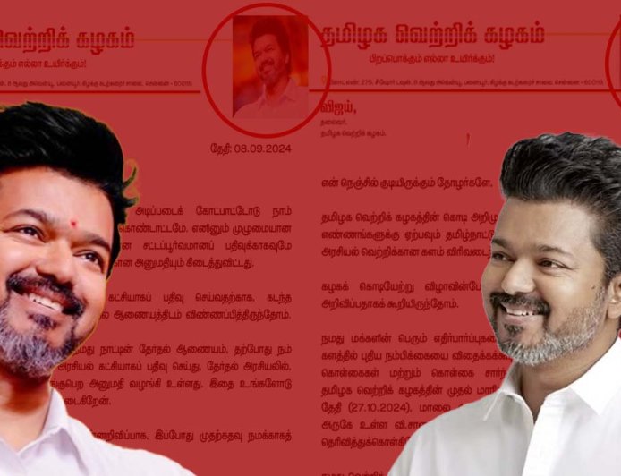 Home - Kumudam - News | Magazines